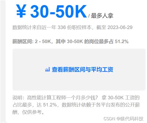 超详细的高性能计算学习路线！错过后悔 csdn博客