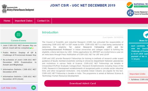 CSIR UGC NET December Exam Final Answer Key Released On Csirnet Nta Nic In And Check
