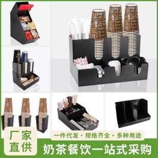 多功能吧台收纳盒奶茶店杯架分杯器吸管勺子收纳盒一次性杯架 阿里巴巴