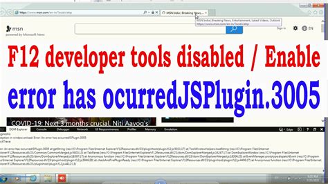F12 Developer Tools Remove In Internet Explorer Error OcurredJSPlugin 3005 DOM Explorer