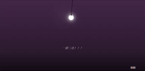 Css实现开灯关灯的效果css开关灯fantasy嘿的博客 Csdn博客 Css实现开灯关灯的效果css开关灯fantasy嘿的博客 Csdn博客