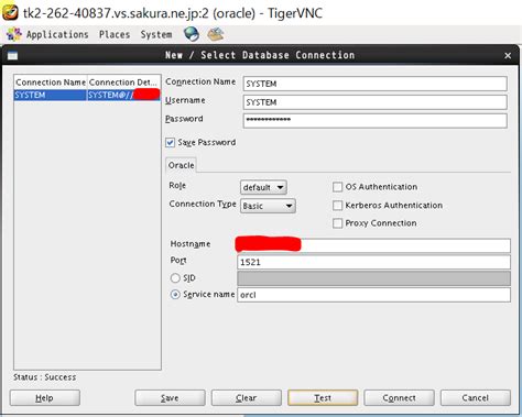 SQL Developer接続エラーへの対処 ORA 12514 ORA 12505 Rainbow Engine