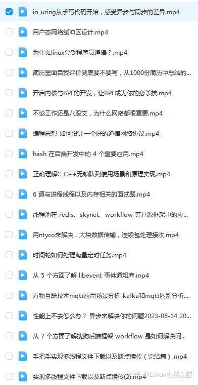 Linux内核必读五本书籍（强烈推荐） 知乎