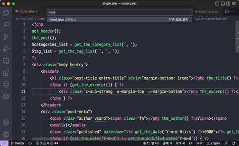 php 개발을 위한 나의 vscode 세팅 형우의 웹개발