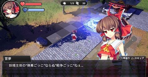 Touhou Project Gameplay