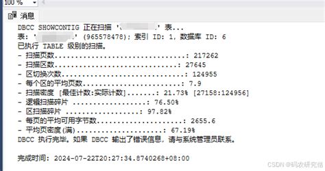 Sql Server索引碎片的原因和修复mssql脚本之家 Sql Server索引碎片的原因和修复mssql脚本之家