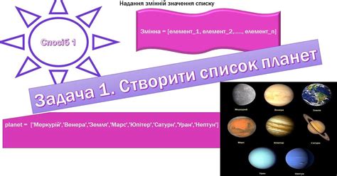 Інструктаж з БЖД Введення й виведення значень елементів масиву Відеоурок Інформатика