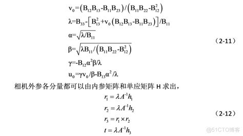 Matlab相机标定参数与opencvmob6454cc75556b的技术博客51cto博客