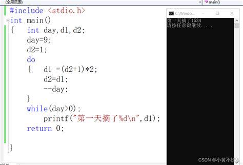 第五章总结while语句的一般形式如下其中的循环体语句只能是一条语句。 While 表达式 Csdn博客