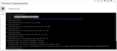 Twist Attack Example №2 Continue A Series Of Ecc Operations To Get The Value Of Private Key To