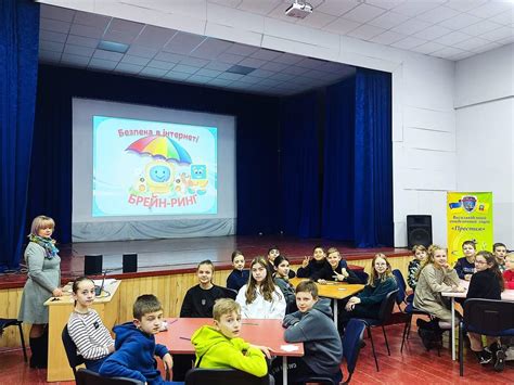 ПСИХОЛОГІЧНА СЛУЖБА Безпека в інтернеті