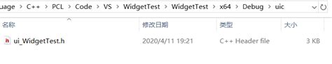 qt配置pcl过程记录 三 ——qvtkwidget插件 csdn博客