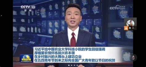 中国农业大学动物科学技术学院 新闻动态 猪营养硕士党支部召开习近平新时代中国特色社会主义思想教育动员大会学习近平总书记重要回信精神