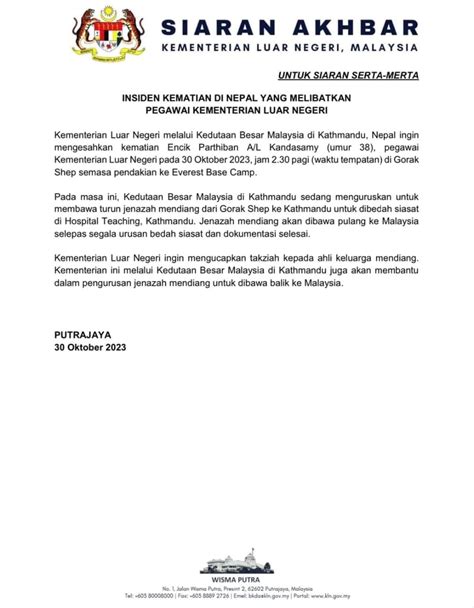 Parthiban Kandasamy A Civil Servant In The Ministry Of Foreign Affairs Passes Away During His