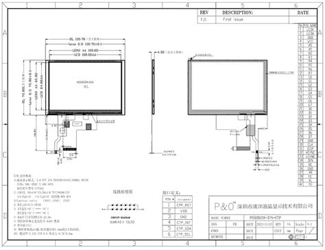 5인치 Tft Lcd 용량 터치 스크린 고 밝기 800x480 해상도 Rgb 인터페이스 Ips