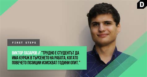 Devstyler Bg On Linkedin Университетите се нуждаят от механизъм за по