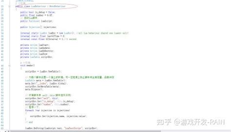 一些关于xlua热更新的话 知乎