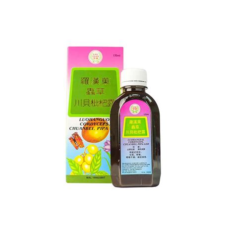 Uniflex Luohanguo Cordyceps Chuanbei Pipa Loo Lee Fah Trading Company