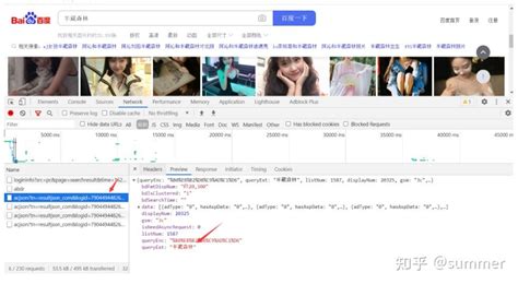 超简单的图片抓取方法python爬虫实战:百度百万级图片采集 超简单的图片抓取方法python爬虫实战:百度百万级图片采集