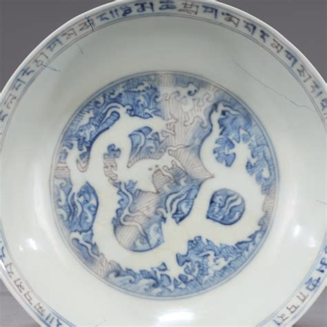 Zhu Jianshen Imperial Chinese Blue And White Porcelain Dragon Dish