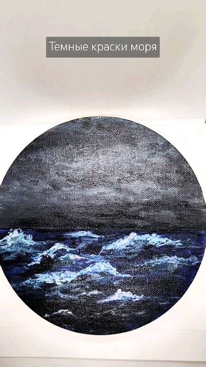 Стихия страсть🌊 арт рисунок картина художник море пейзаж Art Artist творчество