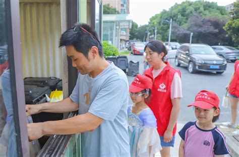 齐心协力守护美丽家园，垃圾分类渐成南桥低碳生活新时尚！精神文明创建专栏