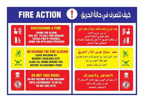 Acción Contra Incendios Vector Premium