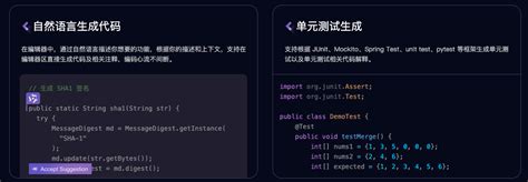 阿里发布AI编码助手通义灵码兼容 VS CodeIDEA等主流编程工具 程序猿DD 博客园