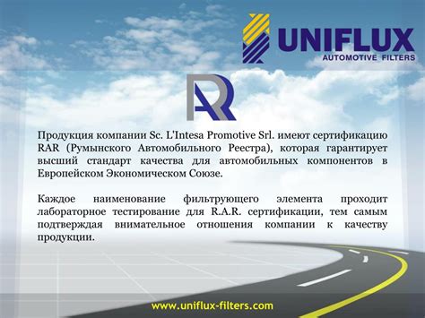 PPT Uniflux Filters PowerPoint Presentation Free Download ID 3964331