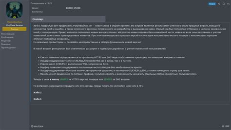 Microsoft Teams Call Weaponized To Deploy And Execute Matanbuchus