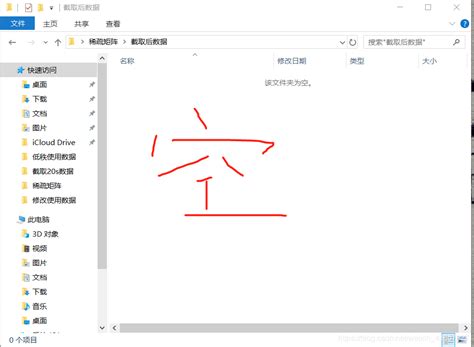 Matlab使用小技巧——数据的拆分与合并matlab把数据分成25段 Csdn博客