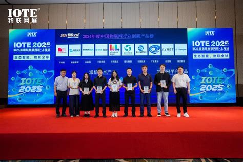 重磅！时序数据库 Tdengine 入选 2024 中国物联网创新产品榜 个人文章 Segmentfault 思否