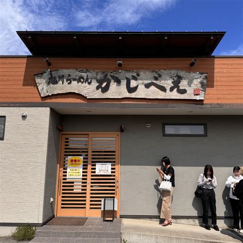 『ぐんま麺紀行7【かじべえ】前橋でいただける旭川の味「旭川味噌らーめん＋全部入り」』前橋 群馬県 の旅行記・ブログ By 麻婆さん【フォートラベル】