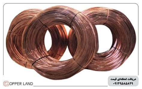 مقایسه سیم مسی لخت و روکش دار سرزمین مس