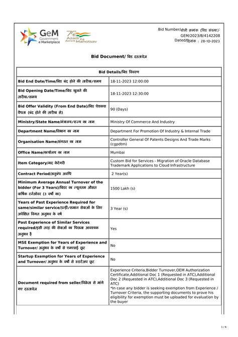 oracle database is a trademark of oracle corporation cloudserverforip