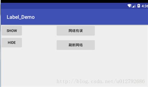 布局优化神器 include 、merge、viewstub标签详解 csdn博客