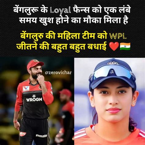 Smriti Mandhana Beauty Tips For Skin Beauty Hacks Skin