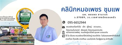 โรงเรียนบ้านโนนสว่างท่ากระบ โรงเรียนบ้านโนนสว่างท่ากระบือ