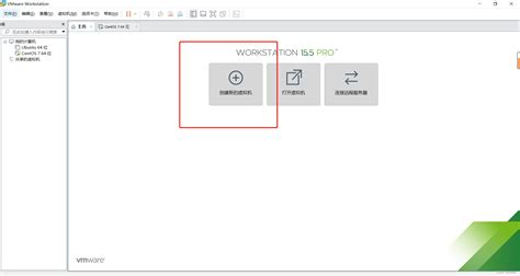 vmware workstation安装和在vmware上安装linux vmware虚拟机选windows还是linux csdn博客