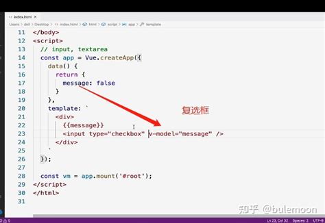 Vue3 从入门到实战之双向绑定 知乎