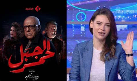 نجلاء بن عبد الله الجبل الأحمر مسلسل رجالي والنساء كانوا للزينة فقط