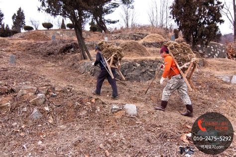 벽제묘지 민oo님 산소 합장 후 사초작업을 위해 지게를 이용해 묘소까지 잔디를 올리는 모습입니다 포토앨범 벽제묘지 벽제리묘지 공사관리 상담소