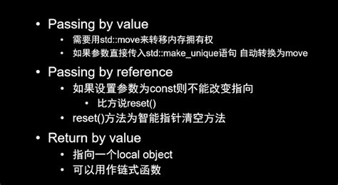 c 智能指针 acwing