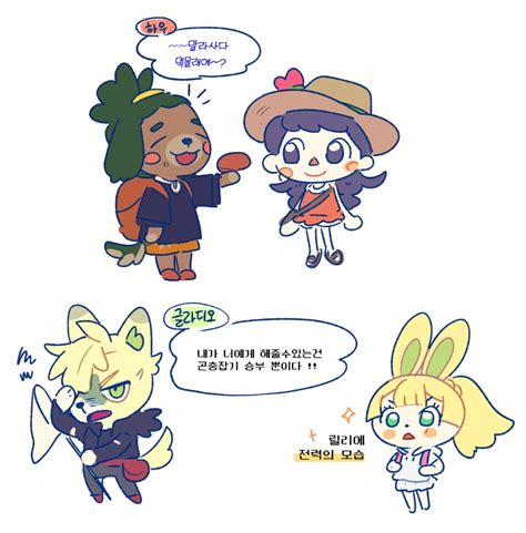 Lillie Selene Gladion And Hau Pokemon And More Drawn By Brad Danbooru