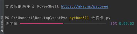 python win终端进度条的显示 知乎