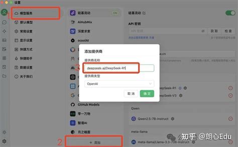 手把手教你打造DeepSeek个人知识库轻松AI链接海量文档 知乎