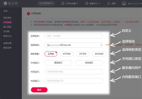 如何访问内网服务器？ 知乎