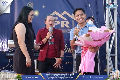 ក្រុមហ៊ុន ភី អ ប្រផឹធី ខេមបូឌា ឯ ក