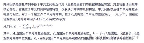 【天线】天线阵列方向图的计算与绘制附matlab代码 已知单元方向图计算阵列方向图 csdn博客