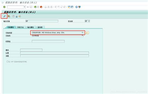 Sap Abap 关于smartforms打印中英文时候出现乱码的问题sap 打印乱码设置 路径 Csdn博客